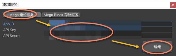 Block浏览工具 — EasyAR Mega 文档